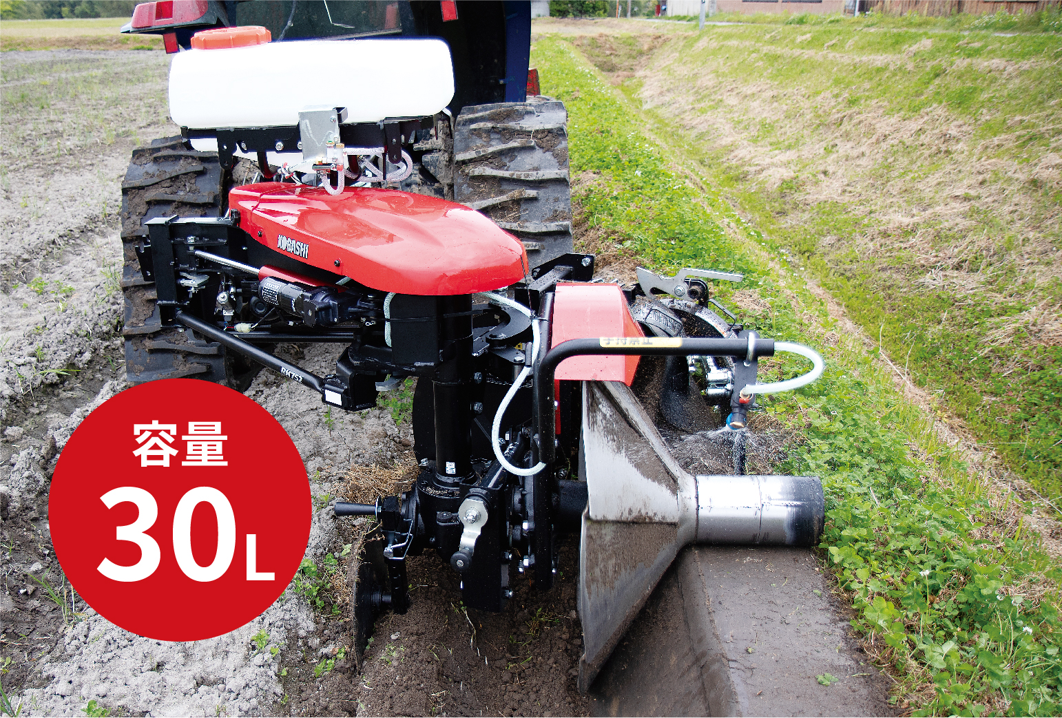 INDUSTRIES_HP_2020_製品_dyner-10 | 小橋工業株式会社